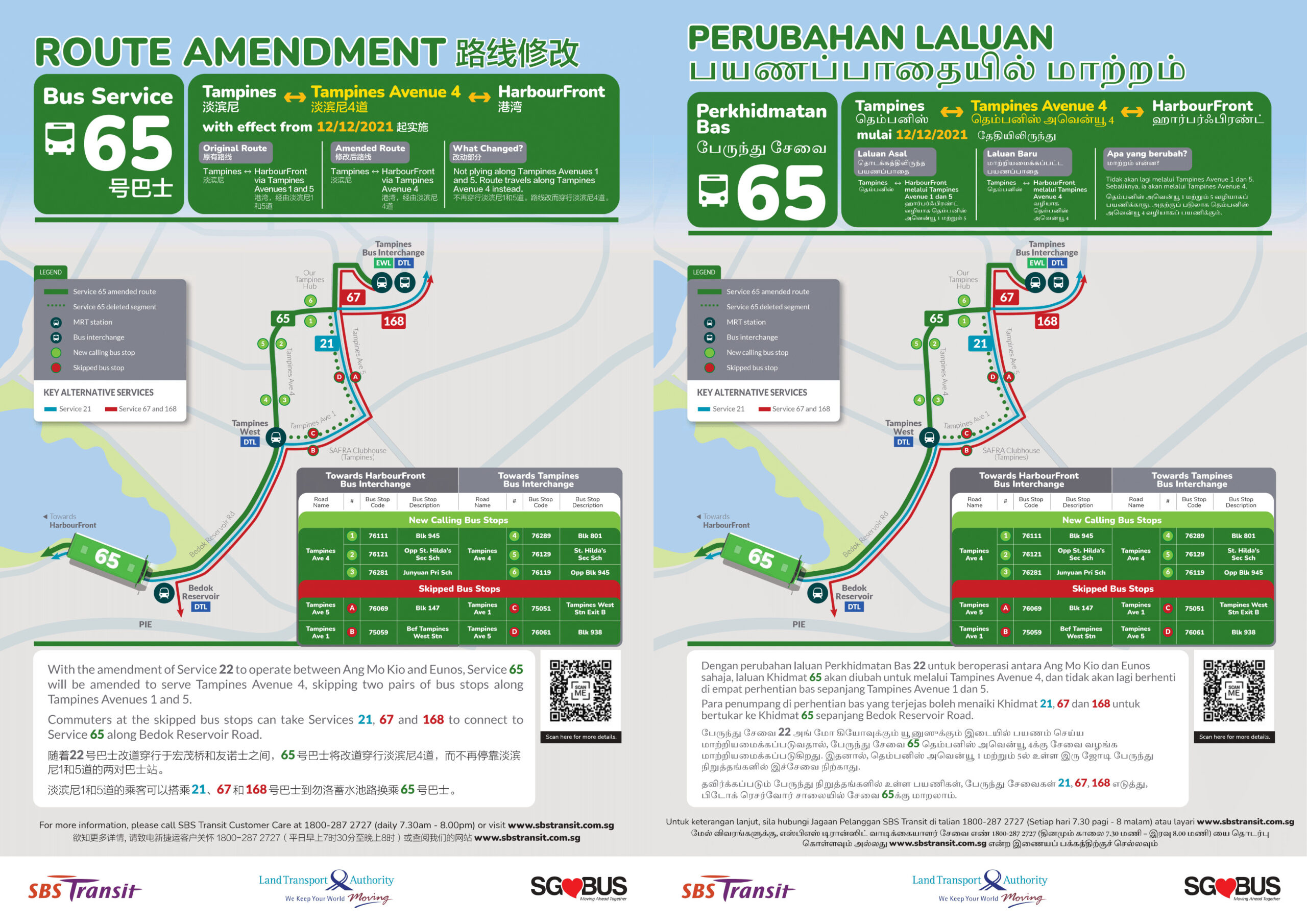 4 Bus Services Along Downtown Line To Be Rerouted From Dec 12 2021 A 4 Bus Services Along Downtown Line To Be Rerouted From Dec 12 2021 A