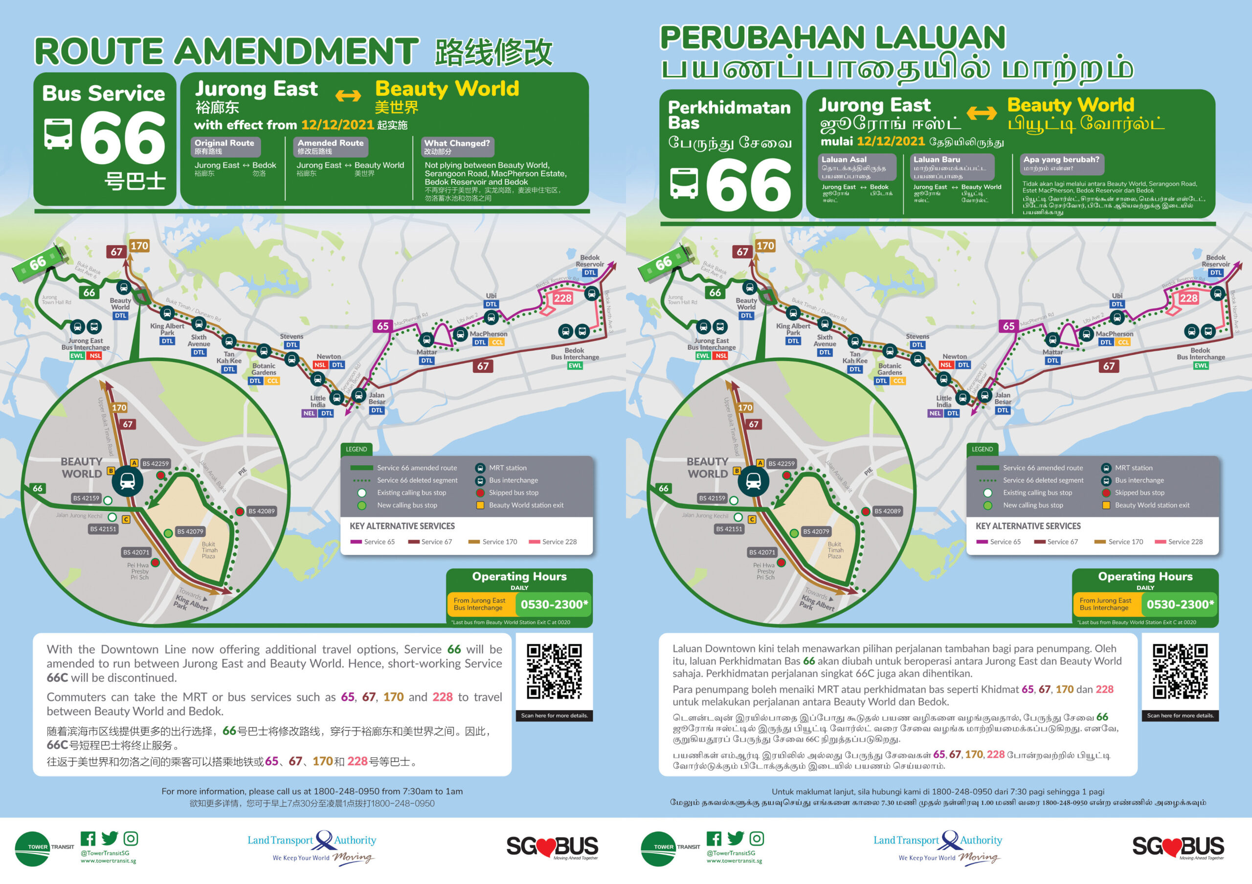 4 Bus Services Along Downtown Line To Be Rerouted From Dec 12 2021 A